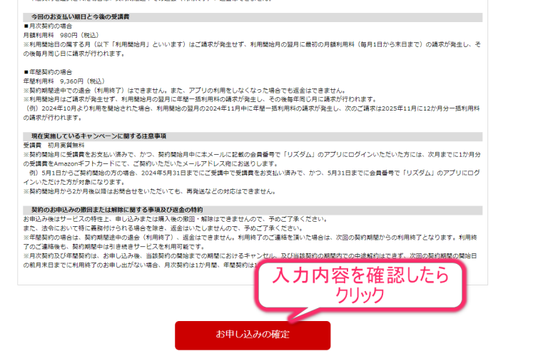 【Risdom(リズダム)は効果あり】ゲームで英語力を上げるコツと口コミ評判を紹介！