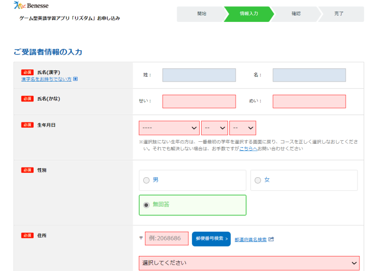 【Risdom(リズダム)は効果あり】ゲームで英語力を上げるコツと口コミ評判を紹介！