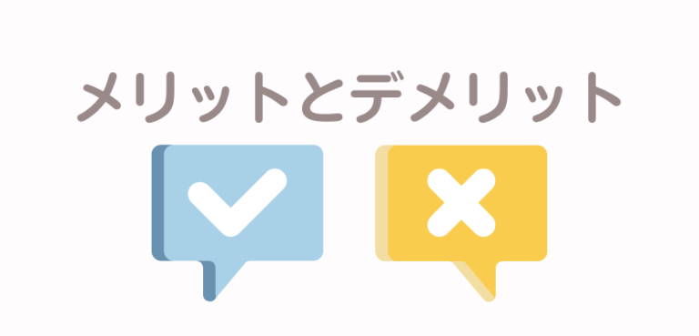 【YouCanSpeakは効果あり】瞬間英作文を1年続けた感想と口コミ評判を紹介！