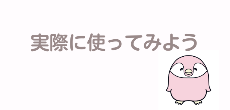 【YouCanSpeakは効果あり】瞬間英作文を1年続けた感想と口コミ評判を紹介！