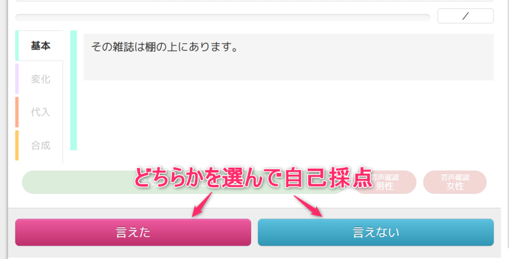 【YouCanSpeakは効果あり】瞬間英作文を1年続けた感想と口コミ評判を紹介！