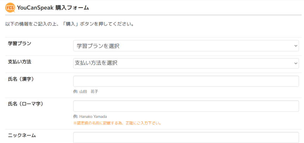 【YouCanSpeakは効果あり】瞬間英作文を1年続けた感想と口コミ評判を紹介！
