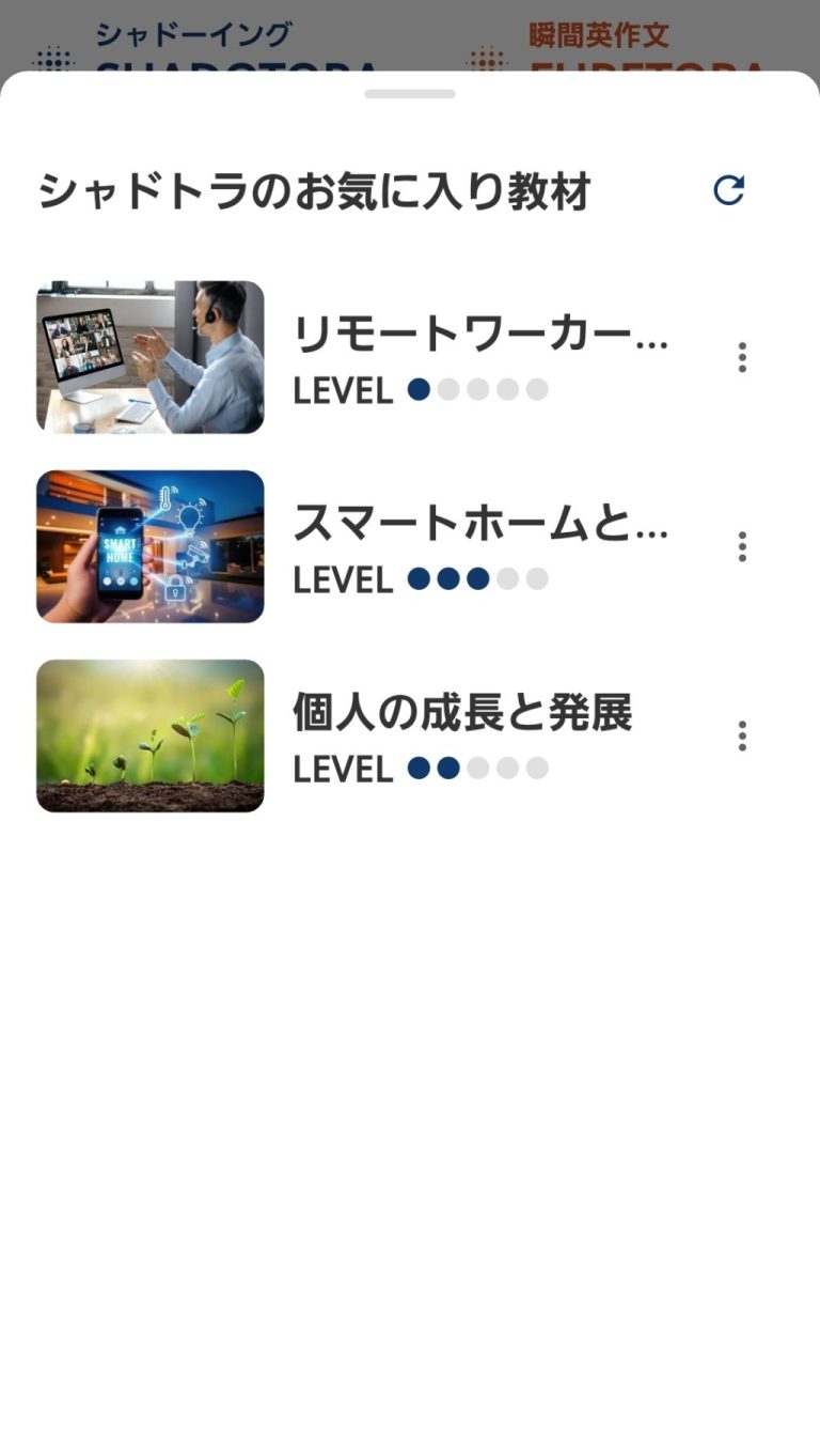 【TORAbit(トラビット)を6か月続けた感想と効果的な使い方を動画で解説】リアルな口コミ評判も紹介！