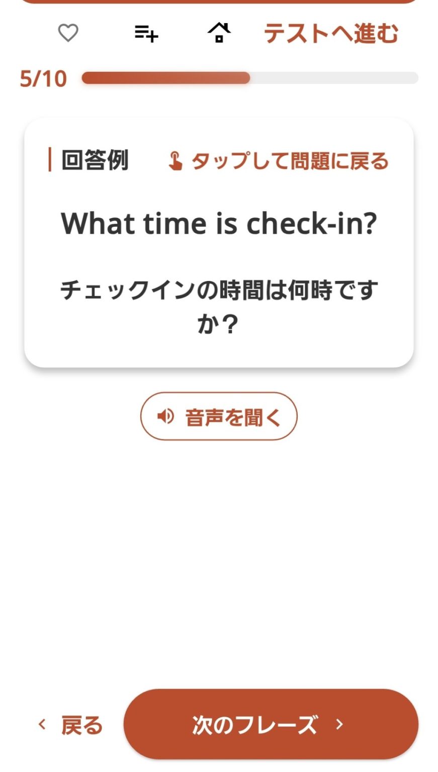 【TORAbit(トラビット)を6か月続けた感想と効果的な使い方を動画で解説】リアルな口コミ評判も紹介！